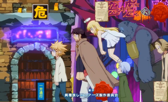 Review – Interspecies Reviewers, the Anime – Selcouth.FYI